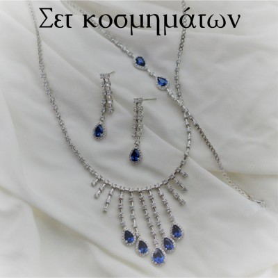 Κοσμηματοπωλείο Xrisokosmima: Online Shop Με Top Κοσμήματα | Xrisokosmima