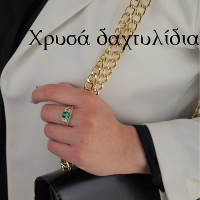 Κοσμηματοπωλείο Xrisokosmima: Online Shop Με Top Κοσμήματα | Xrisokosmima